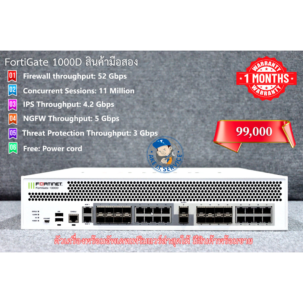 Firewall Fortigate 1000D มือสอง (FG-1000D) รับประกันสินค้า 1 เดือนมี ...