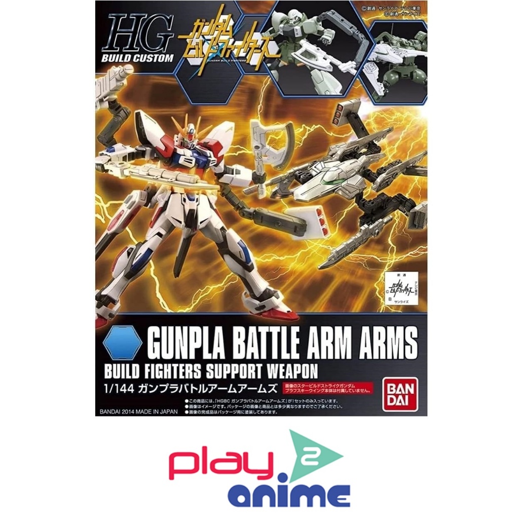 Bandai 1/144 HGBC Gunpla Battle Arm Arms | Shopee Thailand