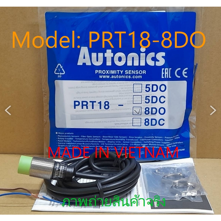 PRT18-8DO ยี่ห้อ AUTONICS * Proximity | Shopee Thailand