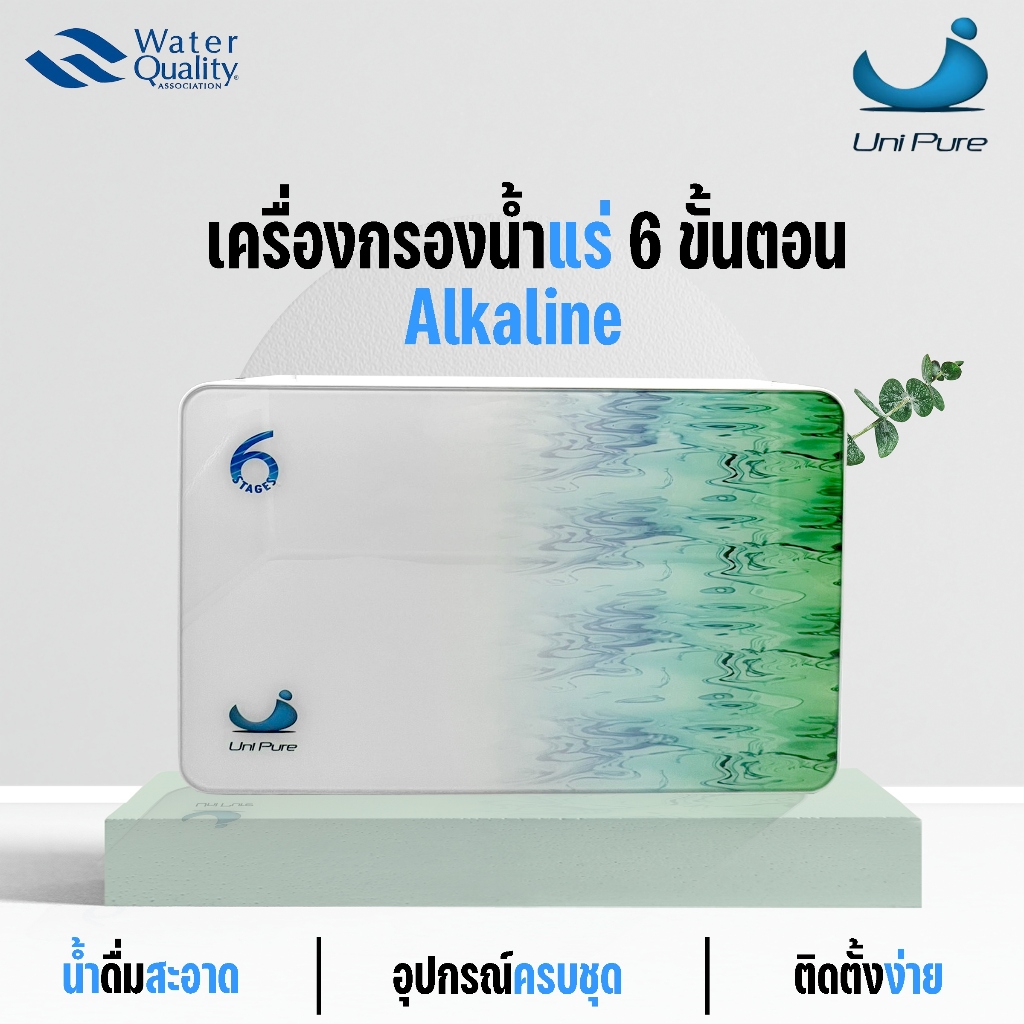 เครื่องกรองน้ำแร่ อัลคาไลน์ Uni Pure ALKALINE MINERAL 6 ขั้นตอน เครื่อง ...