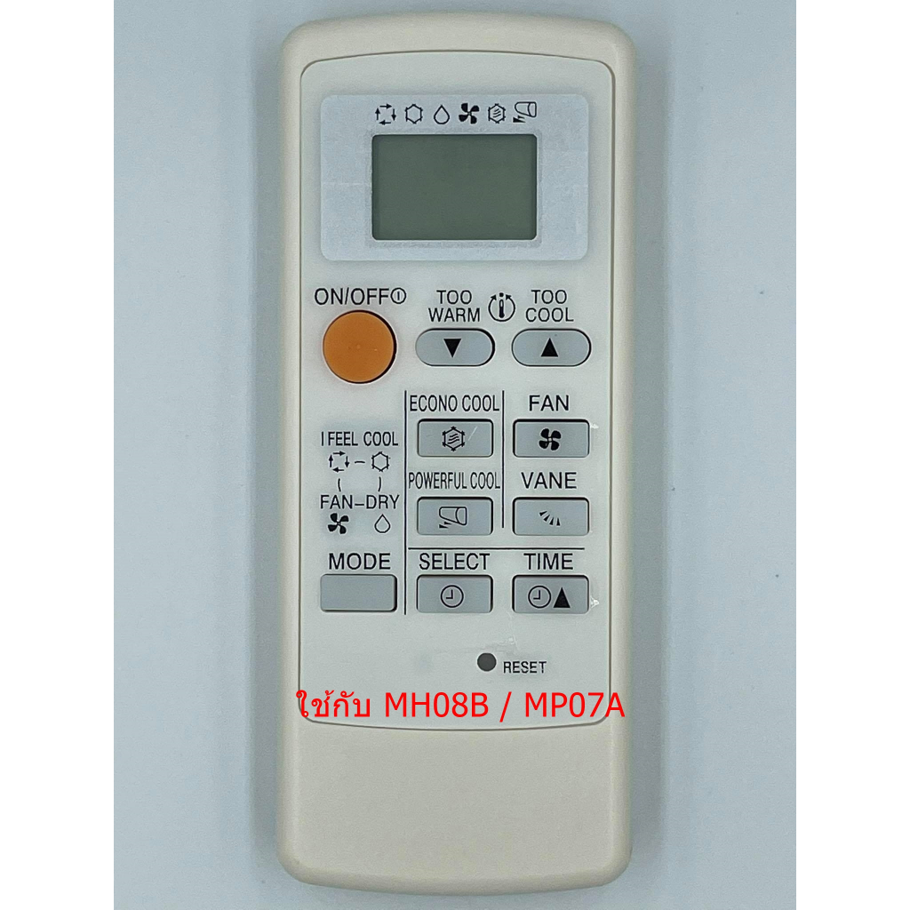 รีโมทแอร์ Mitsubishi รุ่น ขอบจอสีเงิน SI **ปรับระดับแรงลมได้สามระดับ ...
