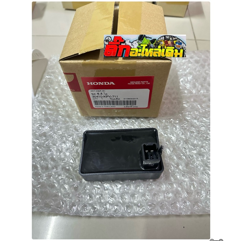 กล่องไฟเวฟ125Xแท้ศูนย์ 30410-KPY-711(ระบบไฟไม่รับไม่ประกันทุกกรณี ...