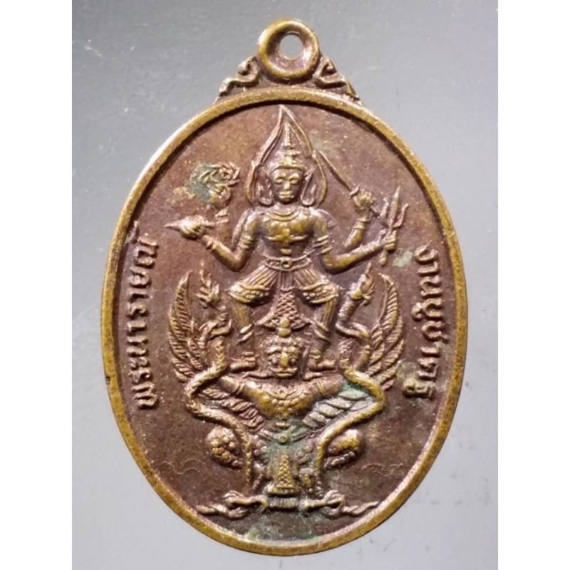 Antig Super 816 พระนารายณ์ทรงครุฑ งานบูชาครู ตำหนักเจ้าพ่อกวนอู ไม่ทราบที่ สร้างปี 2535 | Shopee ...