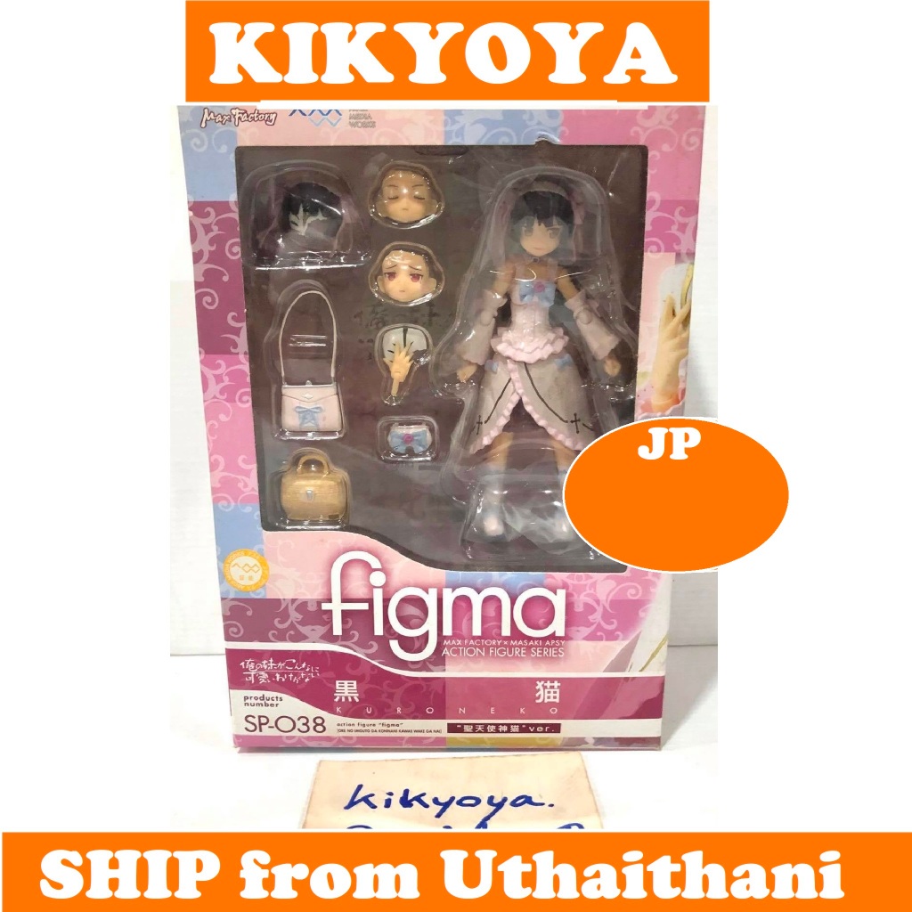 SP 038 figma - Kuroneko Holy Angel Ver.LOT japan NEW | Shopee Thailand