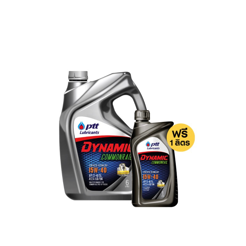 น้ำมันเครื่อง PTT 15w-40 DYNAMIC COMMONRAIL.(6+1L) | Shopee Thailand