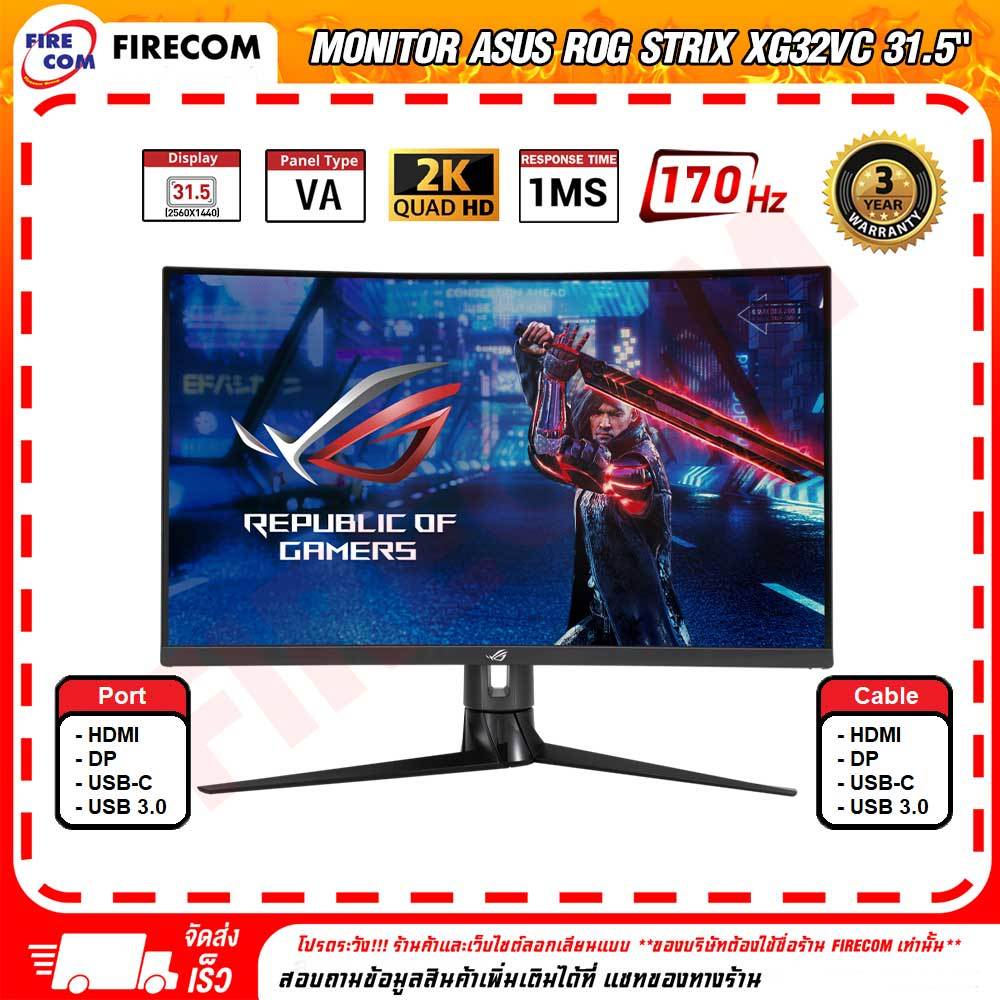 จอคอมพิวเตอร์ Monitor Asus ROG Strix XG32VC 31.5" Gaming 170Hz WQHD VA ...