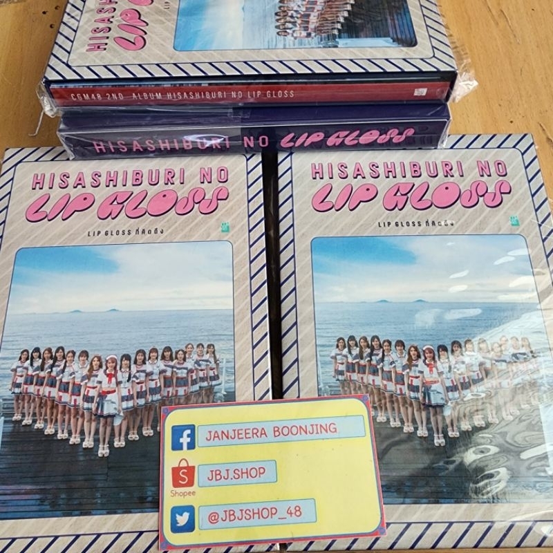 (พร้อมส่ง) อัลบั้มเปล่า / ไม่แกะ CGM48 2nd Album Hisashiburi no Lip Gloss | Shopee Thailand