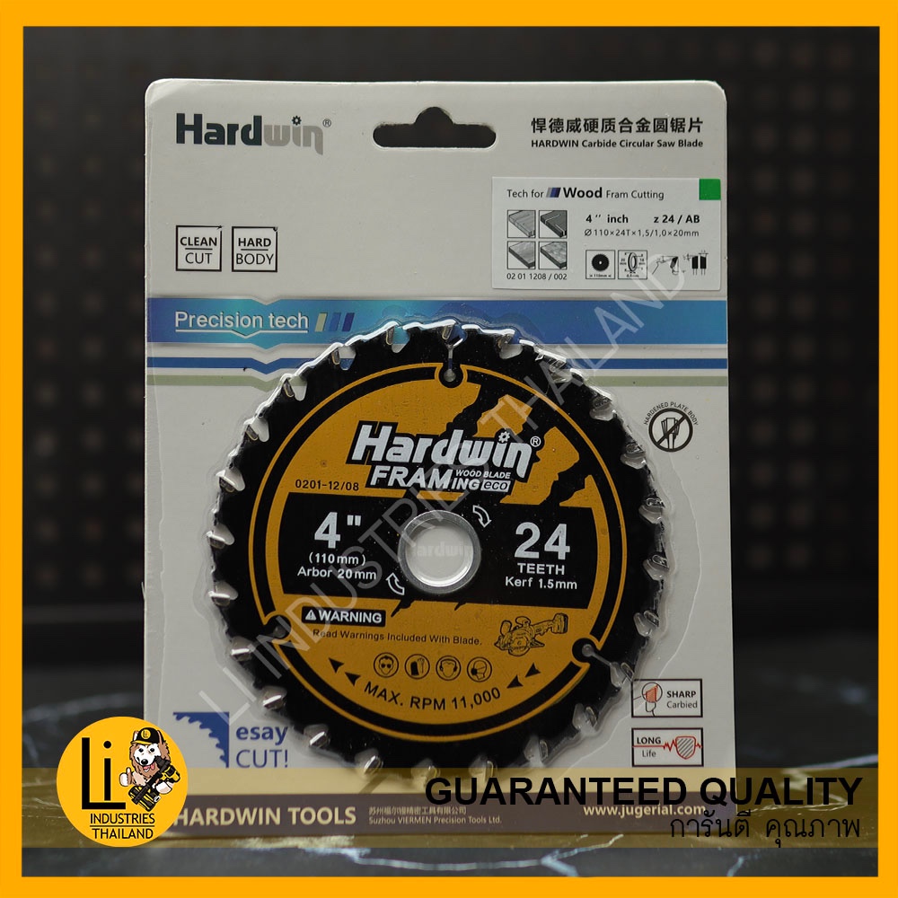 Hardwin ใบวงเดือนคาไบด์ ขนาด 110มิล ตัดไม้ เหล็ก อลูมิเนียม | Shopee Thailand