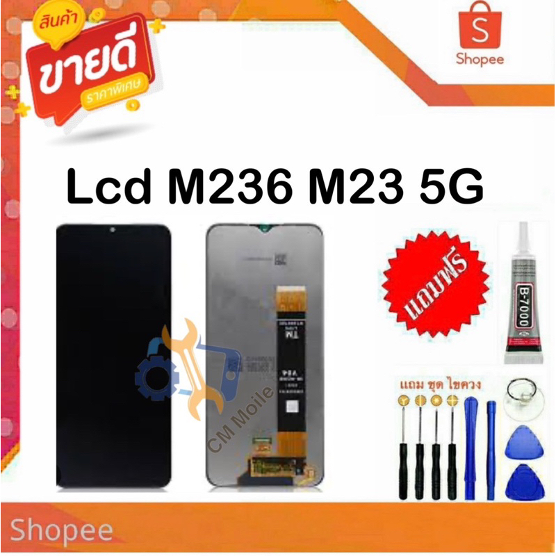 อะไหล่ LCD จอ จอชุด Samsung M236/m23 5g | Shopee Thailand