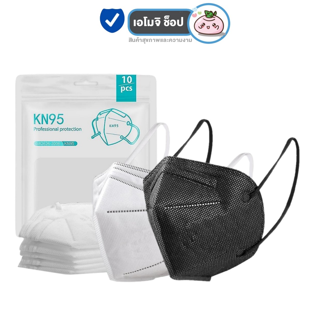 หน้ากากอนามัย KN95 [10 ชิ้น] [1 ซอง] แมส KN95 ผู้ใหญ่ แมสปิดปาก ป้องกันฝุ่น PM2.5 หน้ากาก ผ้าปิด ...