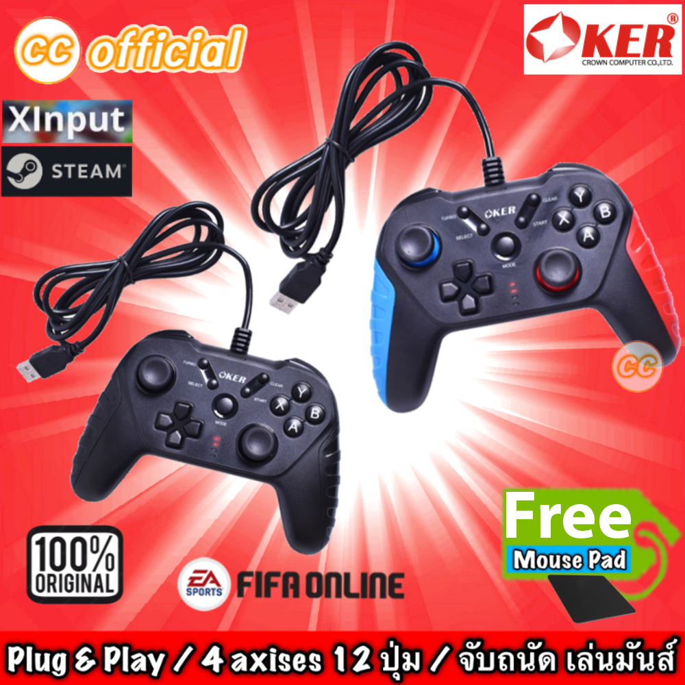 แท้100% OKER U-308 GAMEPAD CONTROLLER จอย OKER Joy Stick Analog จอย ...