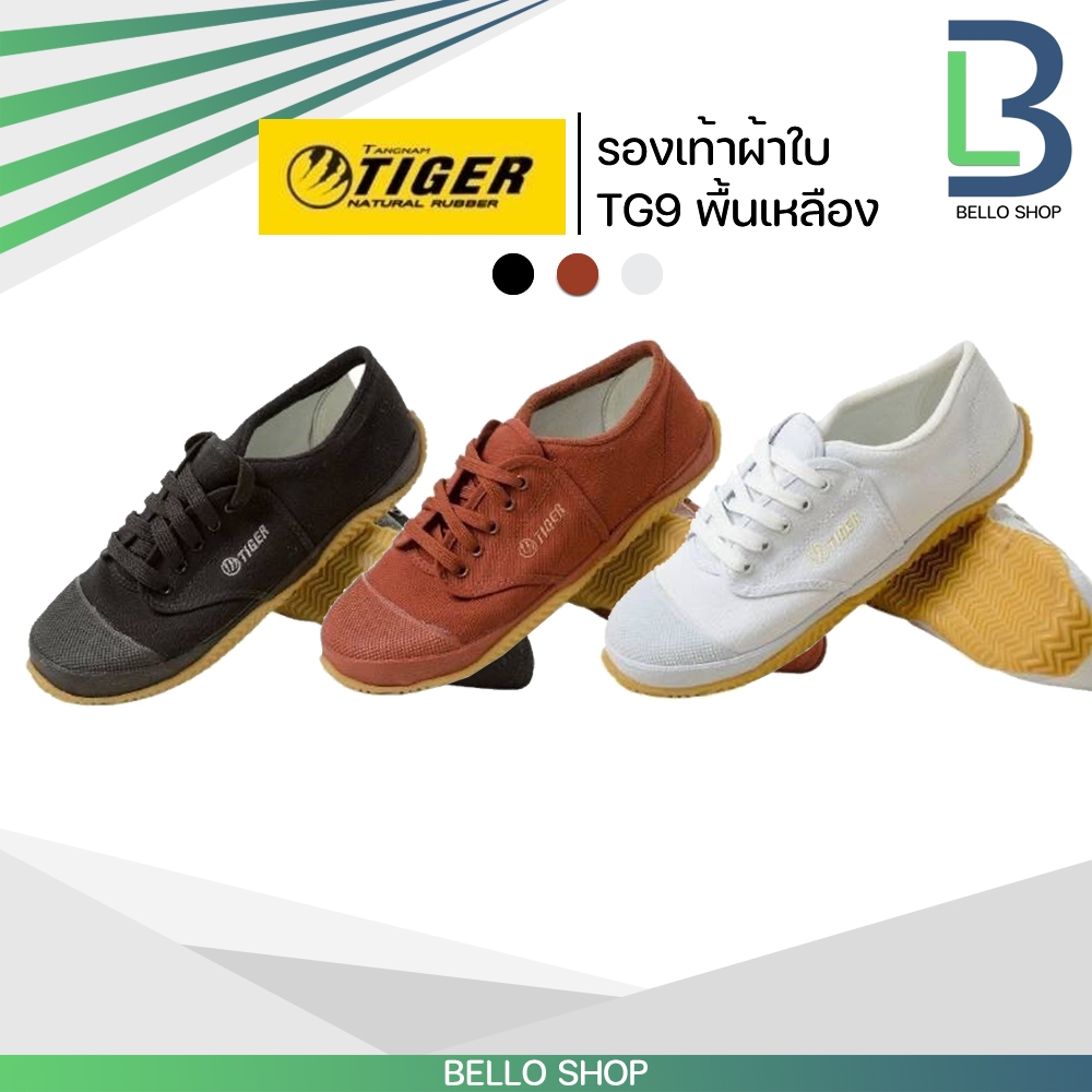 รองเท้าผ้าใบ นักเรียน ฟุตซอล ยี่ห้อ ไทเกอร์ Tiger TG 9 ของแท้ พื้นสี ...