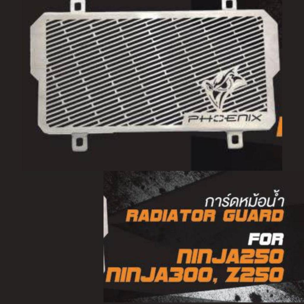 Raditor Guard การ์ดหม้อน้ำ Kawasaki Z250, Ninja 300 สีเงิน ลาย Phoenix ...