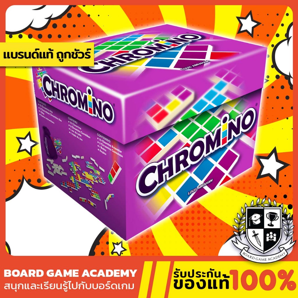Chromino Domino แบบสี Board Game บอร์ดดเกม ของเเท้ | Shopee Thailand