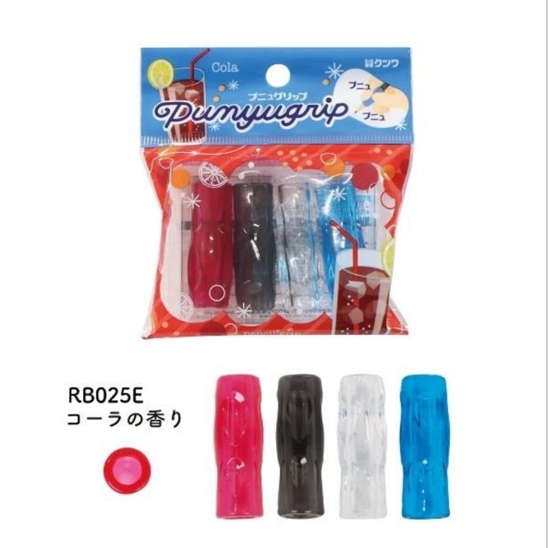 Kutsuwa ปลอกจับดินสอ Pencil Grip มีกลิ่นหอมอ่อนๆ สินค้าคุณภาพจากประเทศญี่ปุ่น ราคาต่อ 1 แพค ...