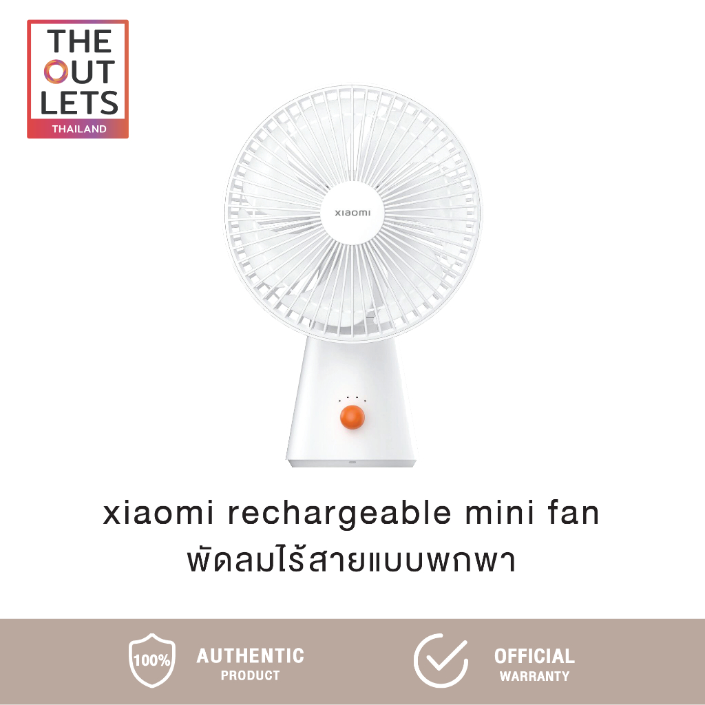 Xiaomi Mi Rechargeable Mini Fan เสียวหมี่ พัดลมพกพาชาร์จไฟได้ | Shopee ...