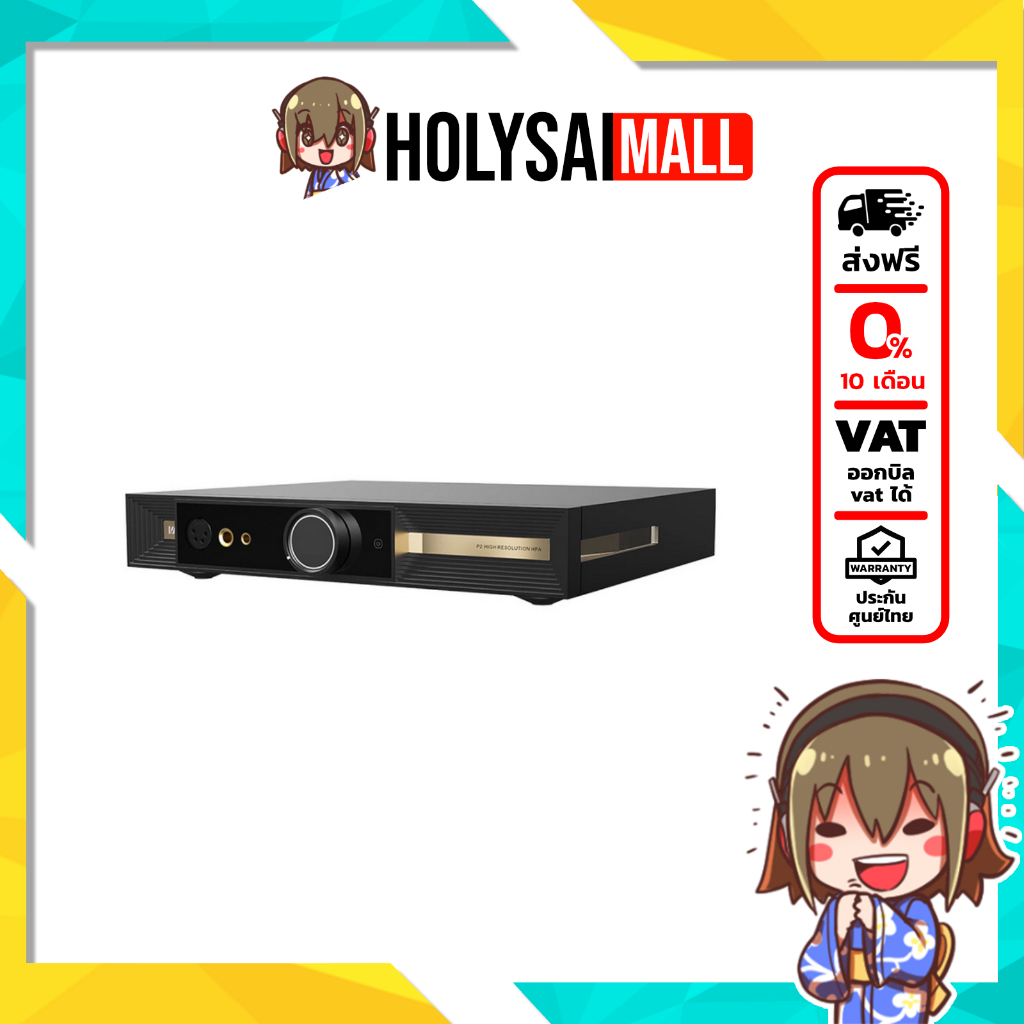 (ประกันศูนย์ไทย) SMSL VMV P2 แอมพลิฟายเออร์หูฟังตั้งโต๊ะ รองรับ Hi-Res | Shopee Thailand