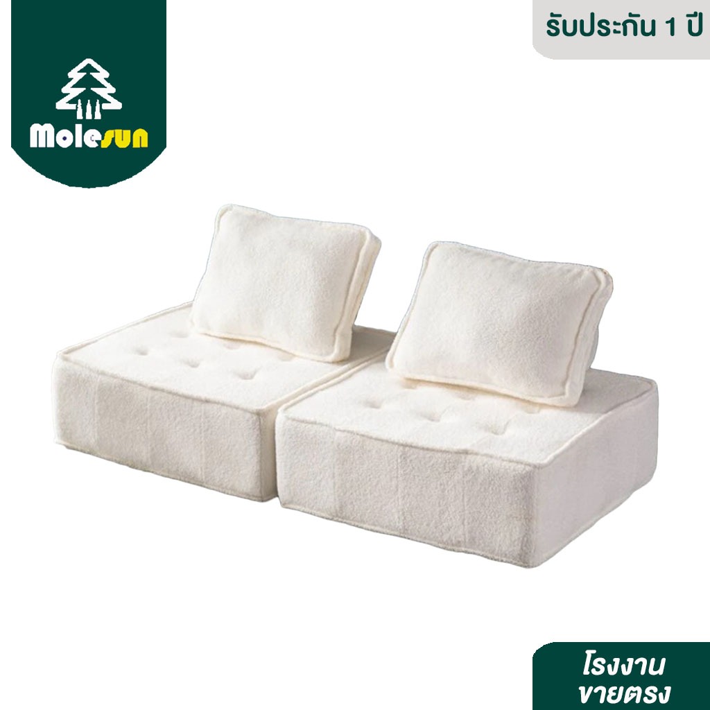 MOLESUN โซฟาเดี่ยว รุ่นSF101 สูง35cm โซฟาเหลี่ยม โซฟา 1 ที่นั่ง ...