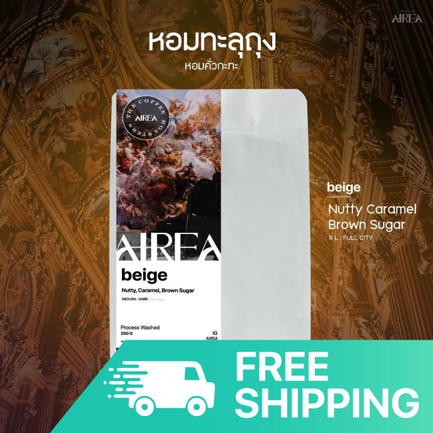 เมล็ดกาแฟคั่ว AIREA beige Blend (Roaster Coffee Beans) 250g / ซอง ...