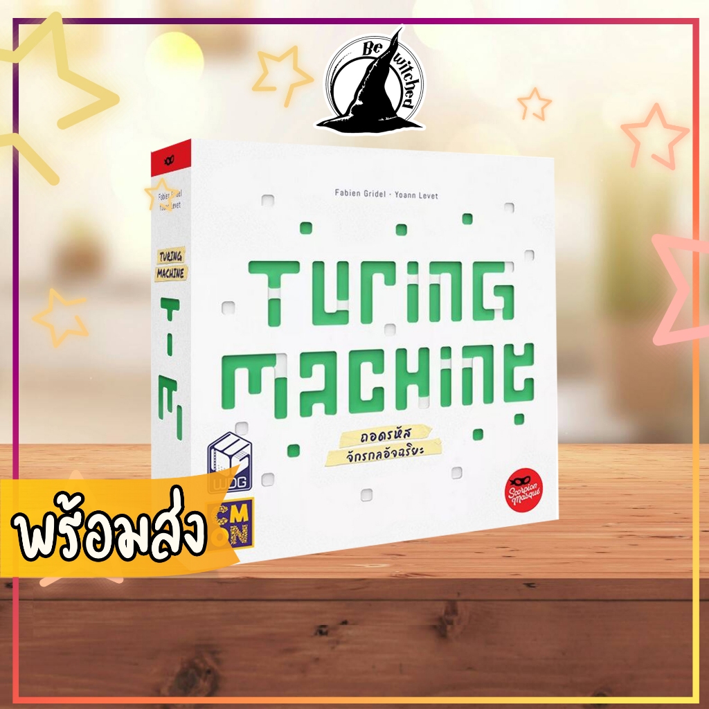 Turing Machine ถอดรหัสจักรกลอัจฉริยะ Board Game บอร์ดเกม ภาษาไทย [CI 50 ...