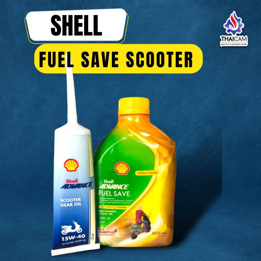 น้ำมันเครื่อง SHELL ADVANCE FUEL SAVE 4AT SCOOTER 10W-30+GEAR ขนาด 0.8 ...