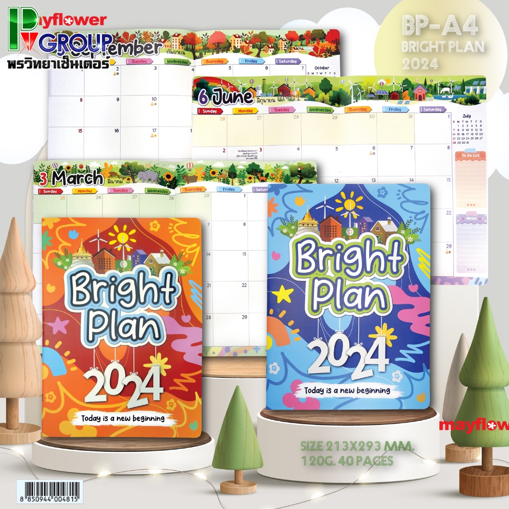 สมุดบันทึก Bright Planner ขนาด A4 2024/2567 | Shopee Thailand
