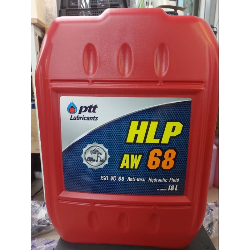 น้ำมัน ปตท ไฮดรอลิก เฮช แอล พี 68 ขนาด 18 ลิตร PTT HLP AW 68 Packed 18 ...