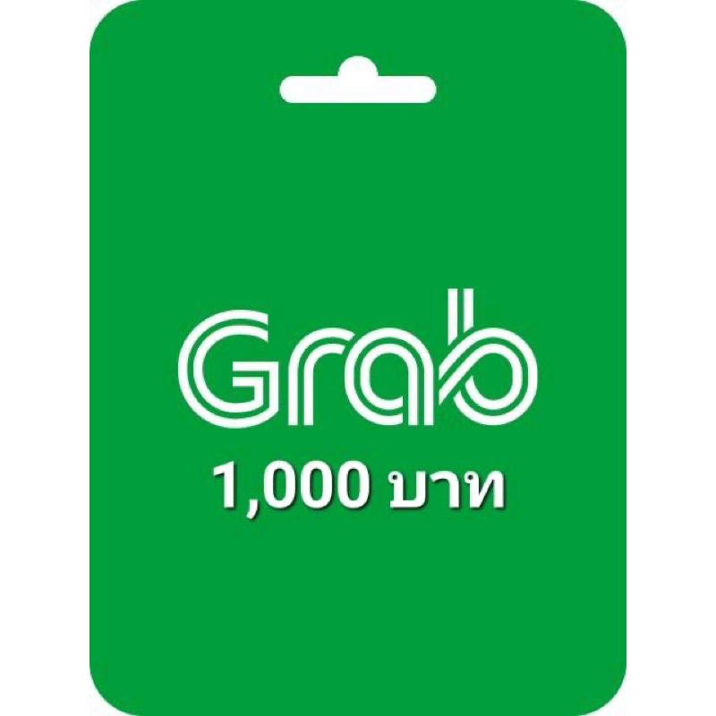 [E-voucher] Grab Gift Card 1,000 THB คูปองแกร็บ มูลค่า 1,000 บาท ...