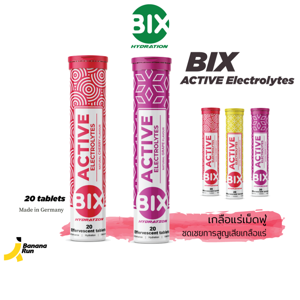 Bix ACTIVE - Electrolytes เกลือแร่ เม็ดฟู่ | Shopee Thailand