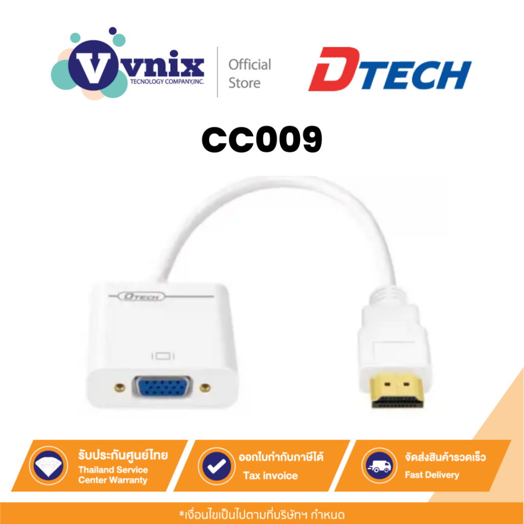Dtech CC009 CABLE HDMI to VGA M-F Converter By Vnix Group | Shopee Thailand