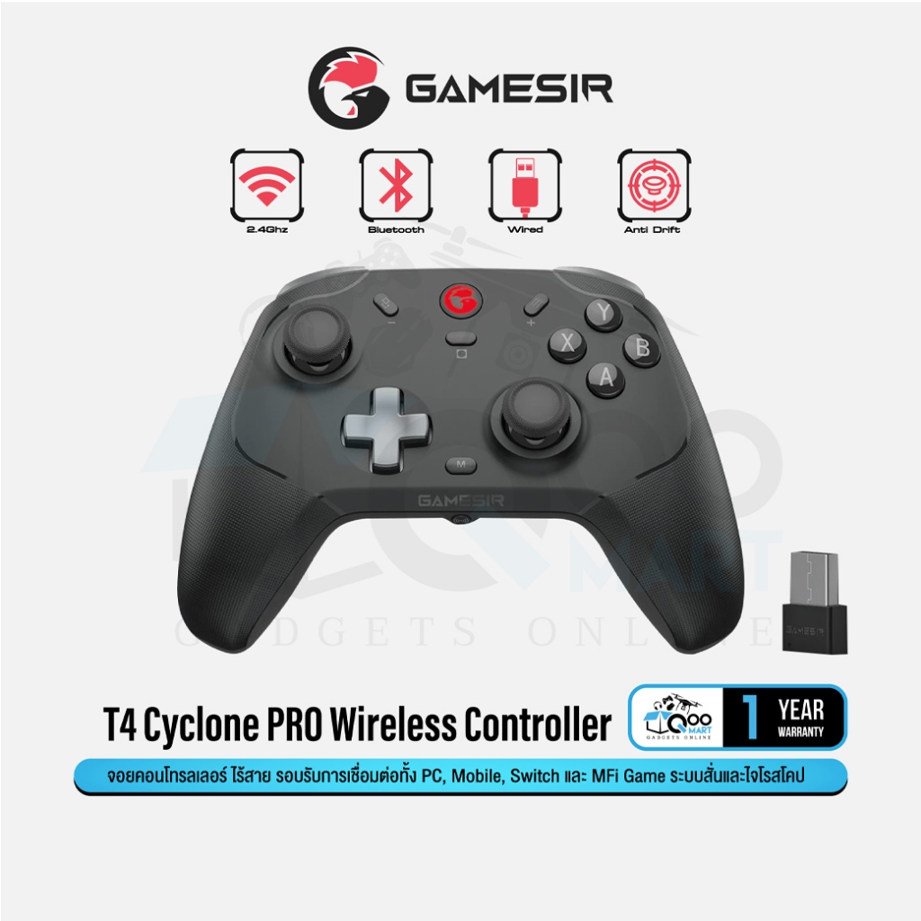 GameSir T4 Cyclone Pro Controller จอยเกมส์ จอยคอนโทรลเลอร์ Multi ...