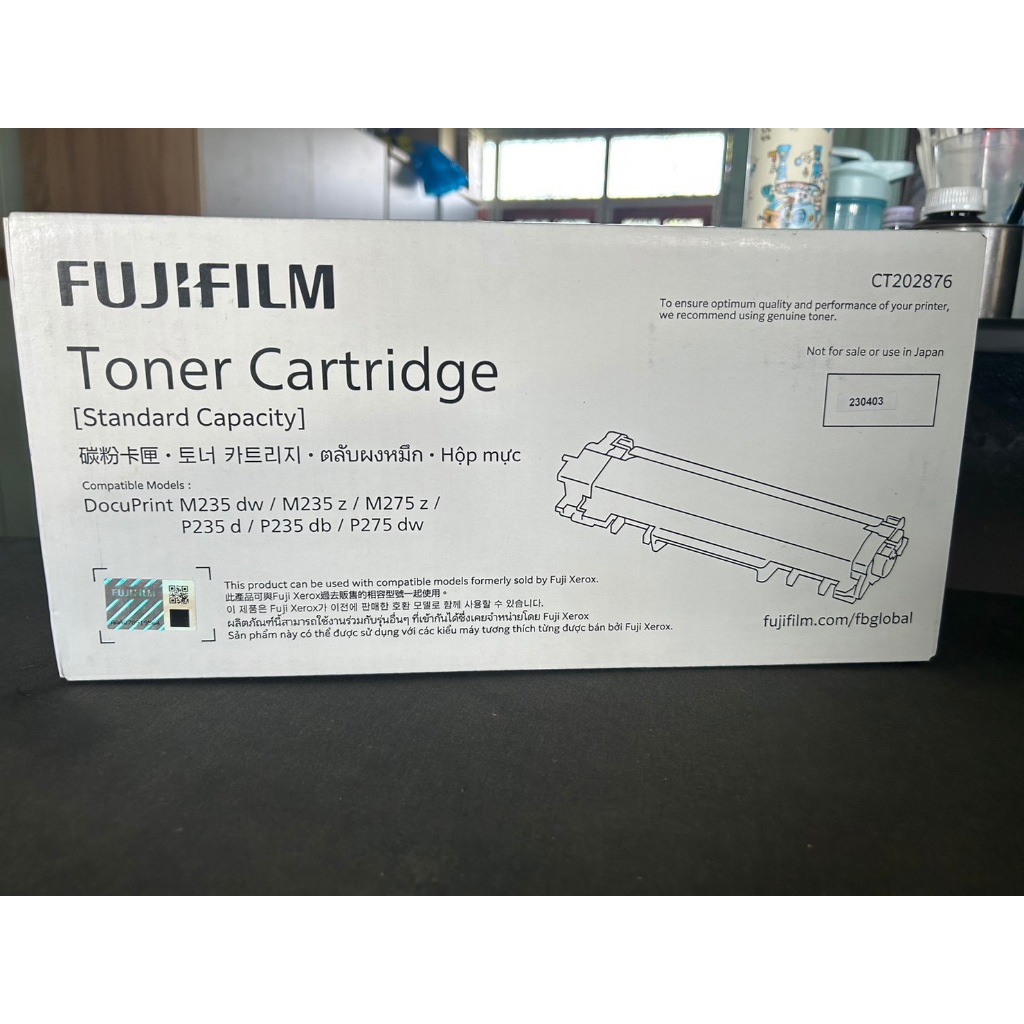 Fuji Xerox CT202876 ตลับหมึกโทนเนอร์ สีดำ ของแท้ Black Original Toner ...