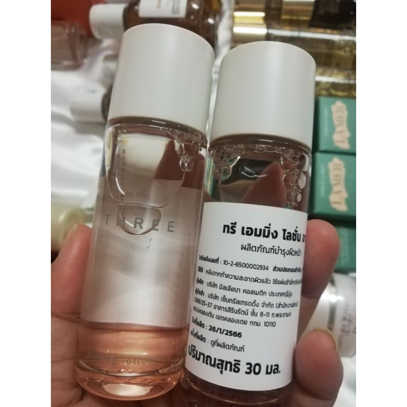THREE Aiming Lotion R 30ml. | Shopee Thailand
