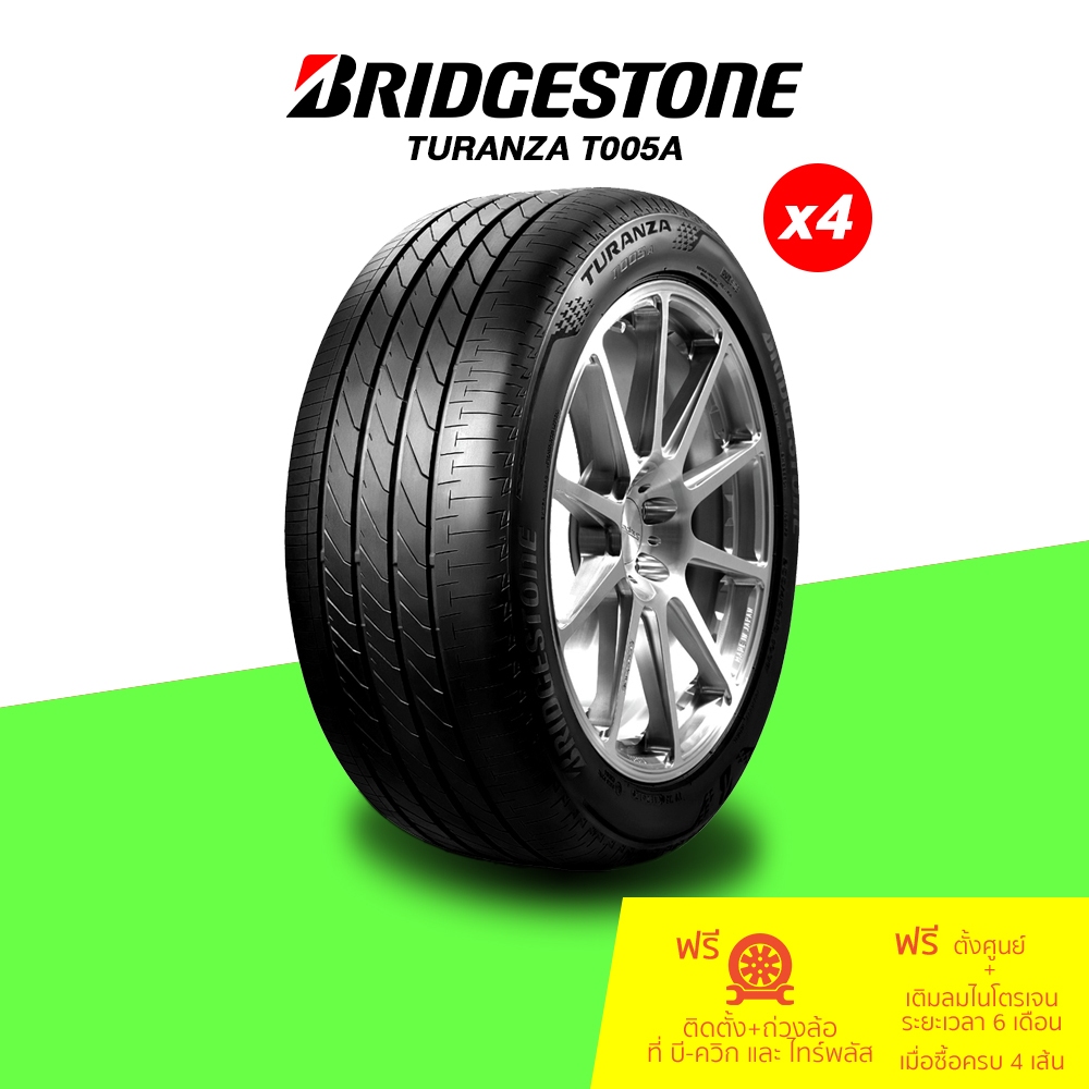 Bridgestone Turanza T005A จำนวน 4 เส้น | Shopee Thailand
