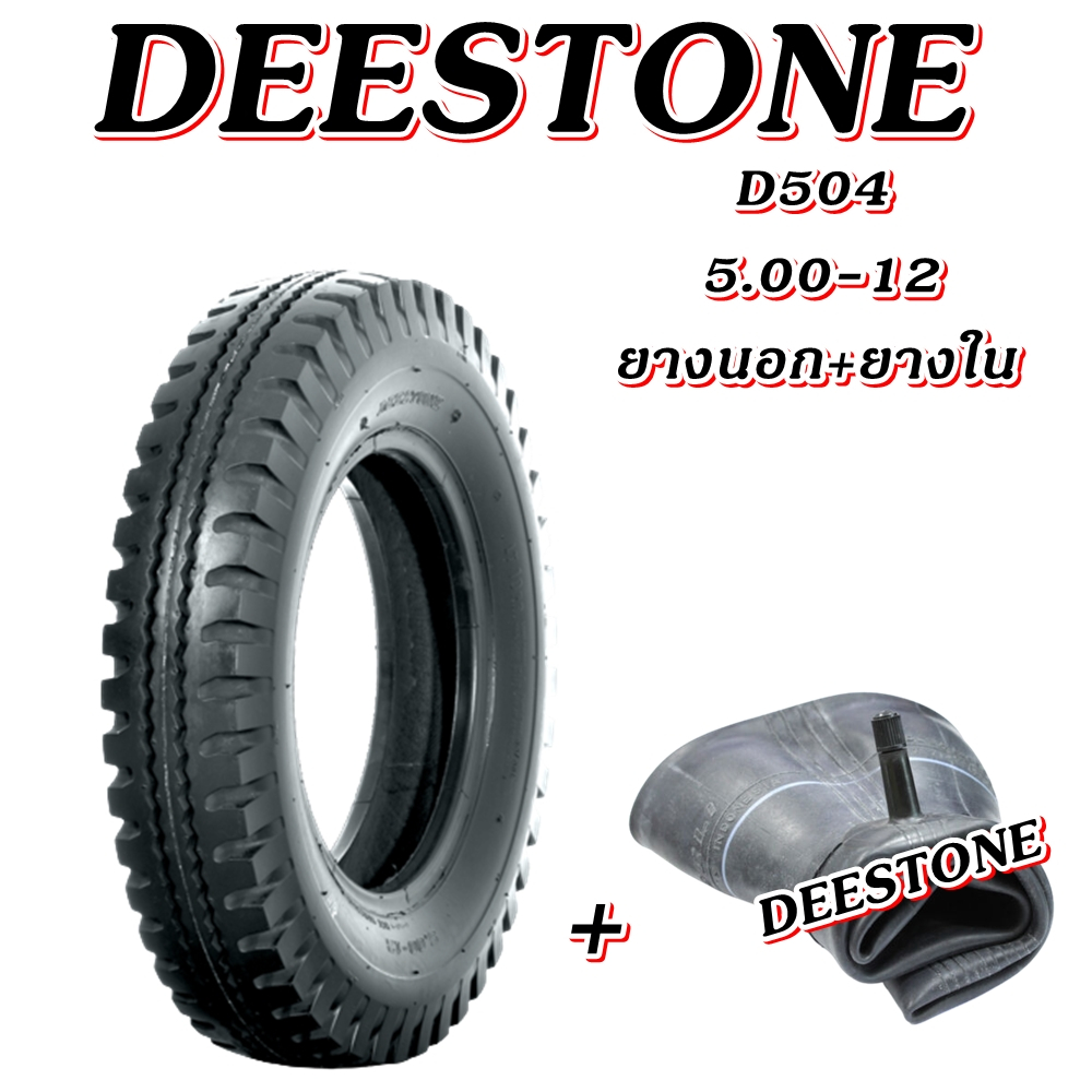 ยางรถตุ๊กๆ ยางรถพ่วงข้าง ยางรถกะป้อ ขนาด 5.00-12 รุ่น D504 ชนิด TT 10PR ยี่ห้อ DEESTONE | Shopee ...