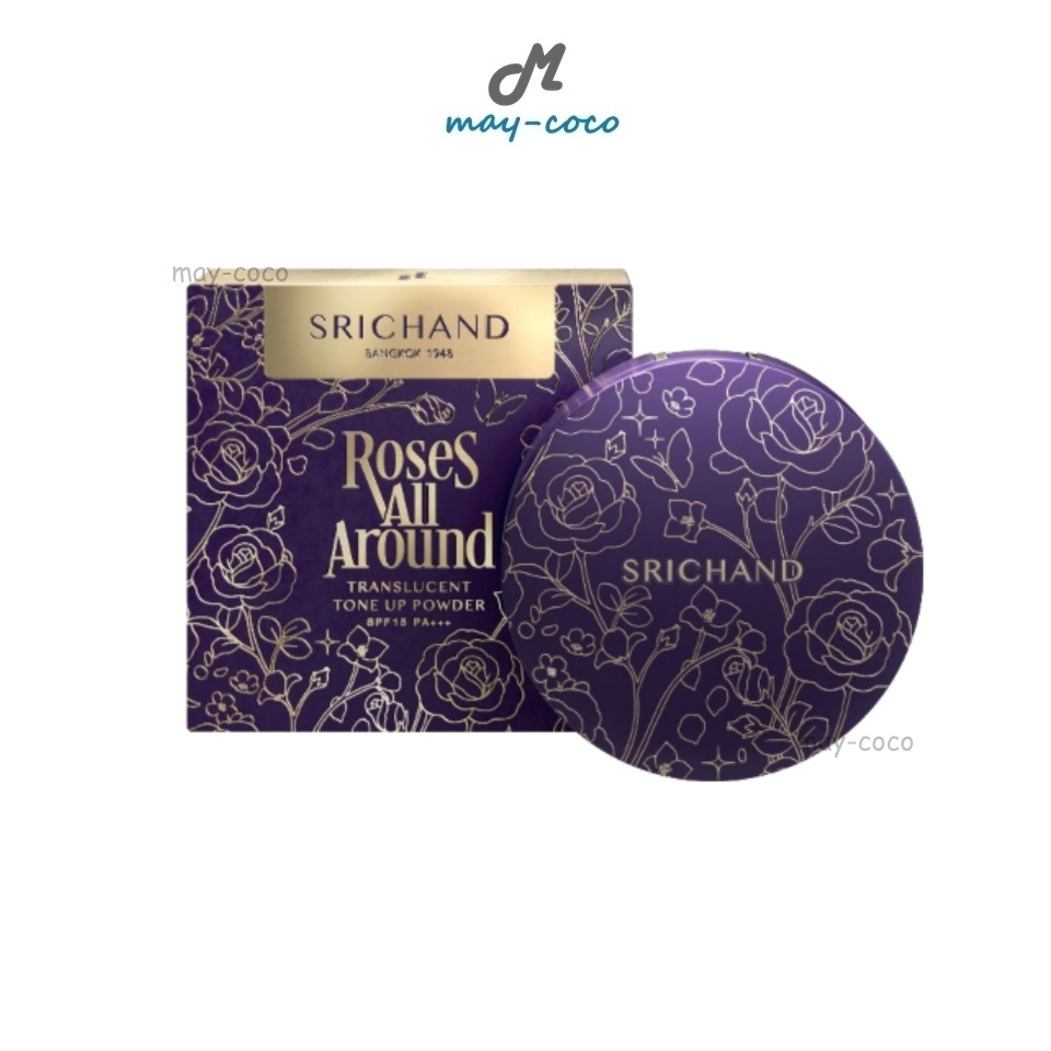 ถูก/แท้/มีไลฟ์ แป้ง Srichand Roses All Around Translucent Tone up ...