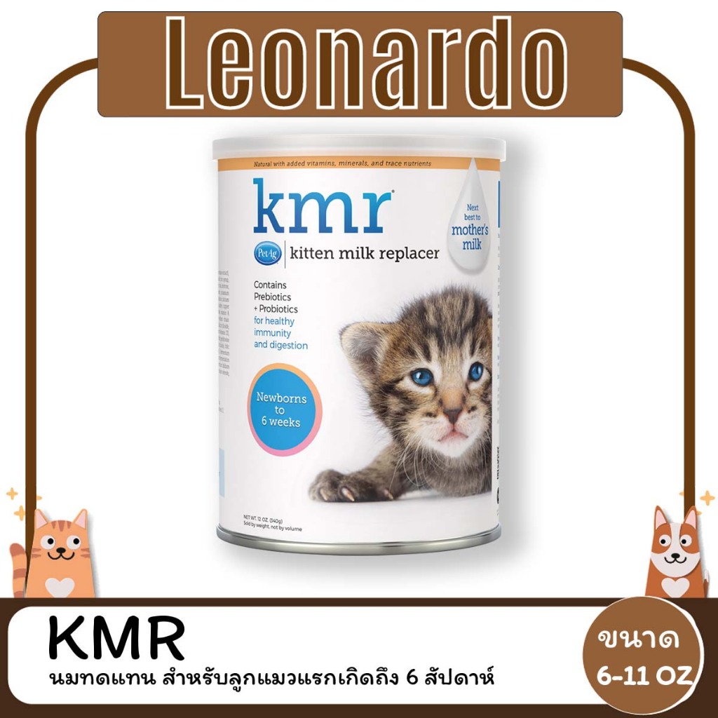 KMR Liquid Kitten Milk Replacer เคเอ็มอาร์ ลิควิด นมสำหรับแมวชนิดน้ำ ...