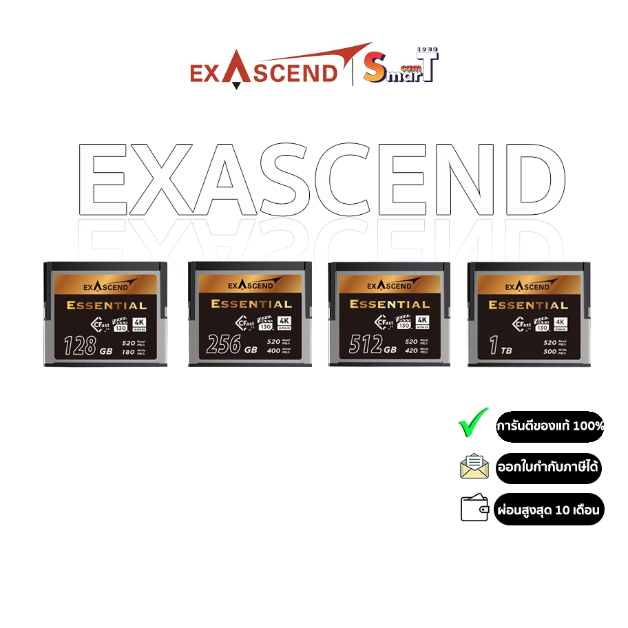 Exascend - Essential CFast Card 2.0 128 GB - 1 TB ประกันศูนย์ไทย 1 ปี ...
