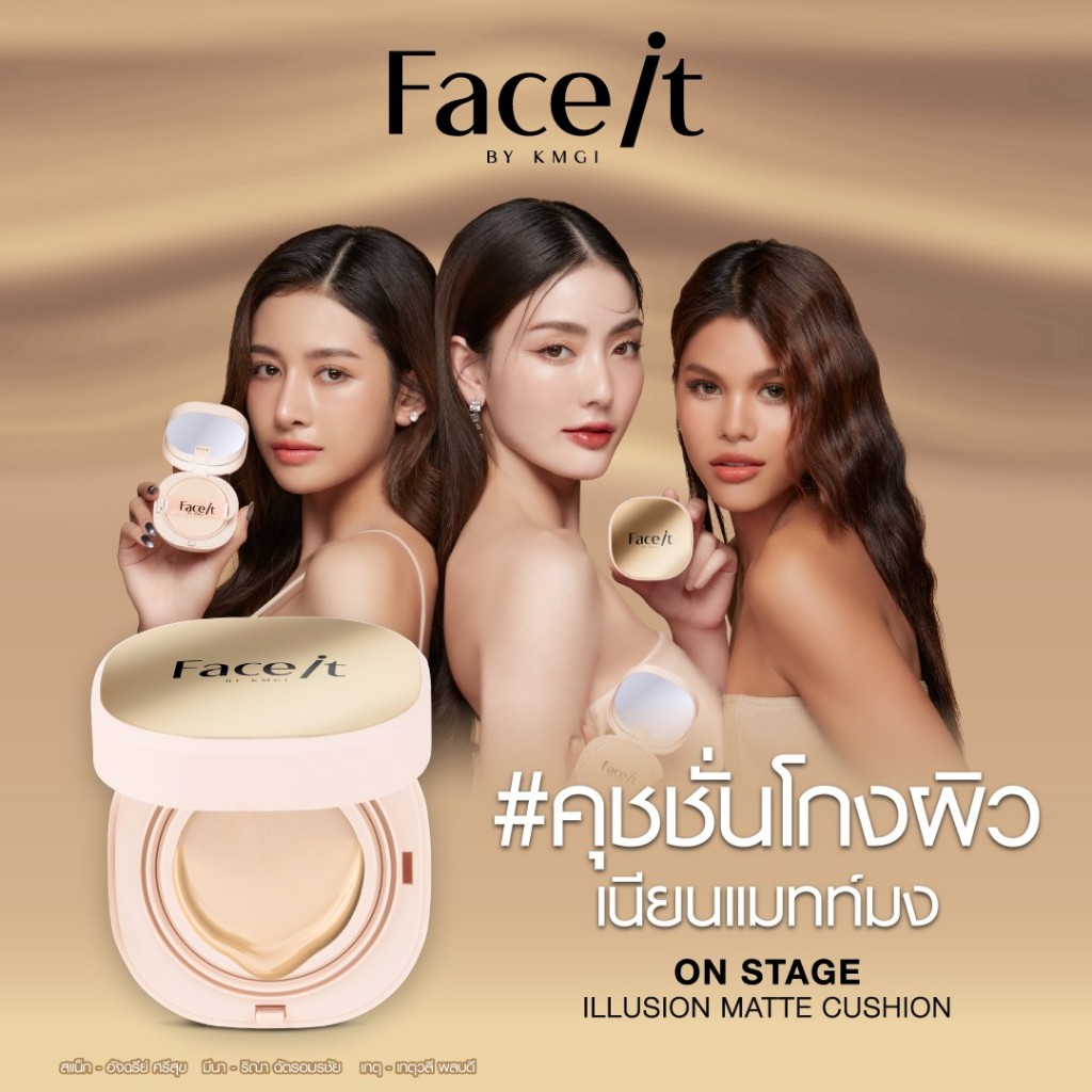 FACE IT on stage illusion matte cution 12G ออนสเตจอิลลูชั่นแมทท์คุชชั่น ...