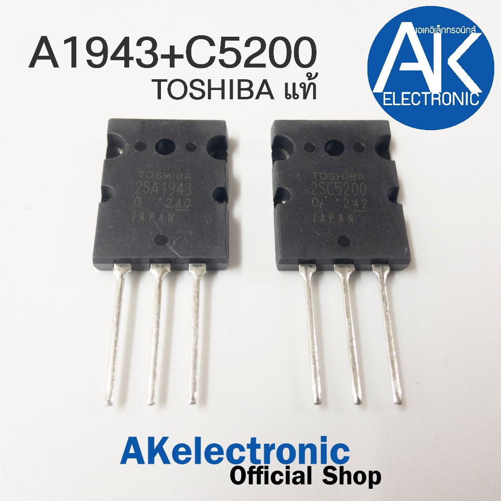 2SA1943 2SC5200 TOSHIBA ของแท้ จำนวน 1 คู่ ทรานซิสเตอร์ C5200 A1943 เครื่องขยายเสียง แท้ Bipolar ...