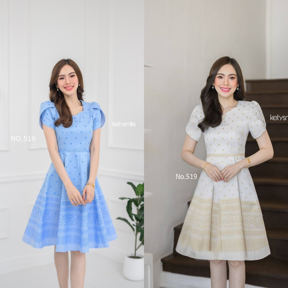 Kety Smile ชุดเดรสผ้าทอลายเนื้อไหม เชิงทองกระโปรงทรงบานย้วย 8 ชิ้น คอหัวใจกระดุมปั๊ม แต่งแขนกลีบ ...