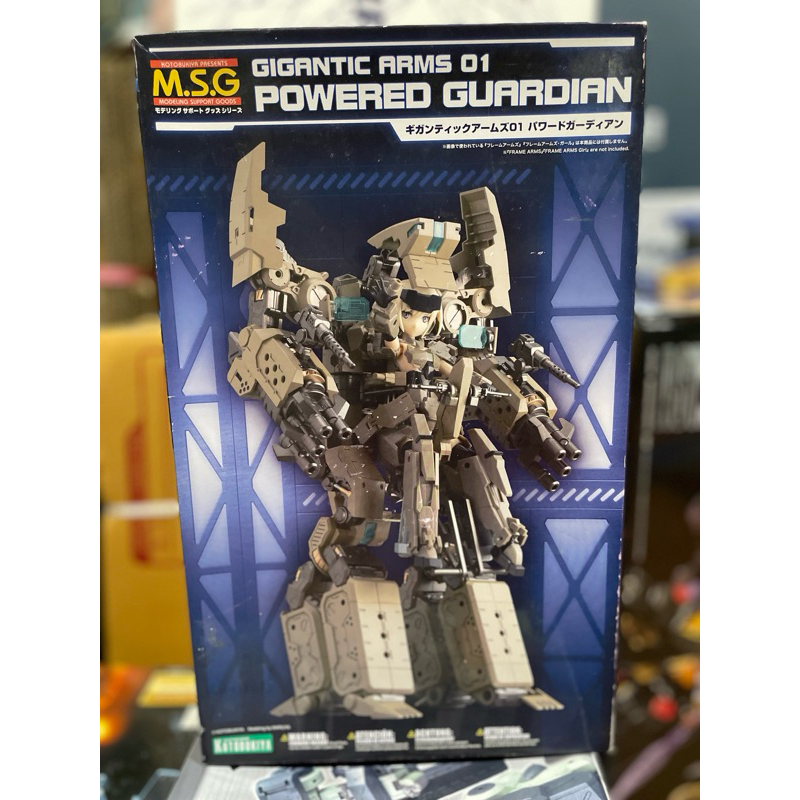 Kotobukiya M.S.G Gigantic Arms 01 Powered Guardian | Shopee Thailand