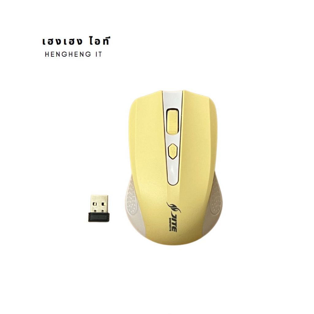 เมาส์ไร้สาย JITE T-17 Wireless Mouse | Shopee Thailand
