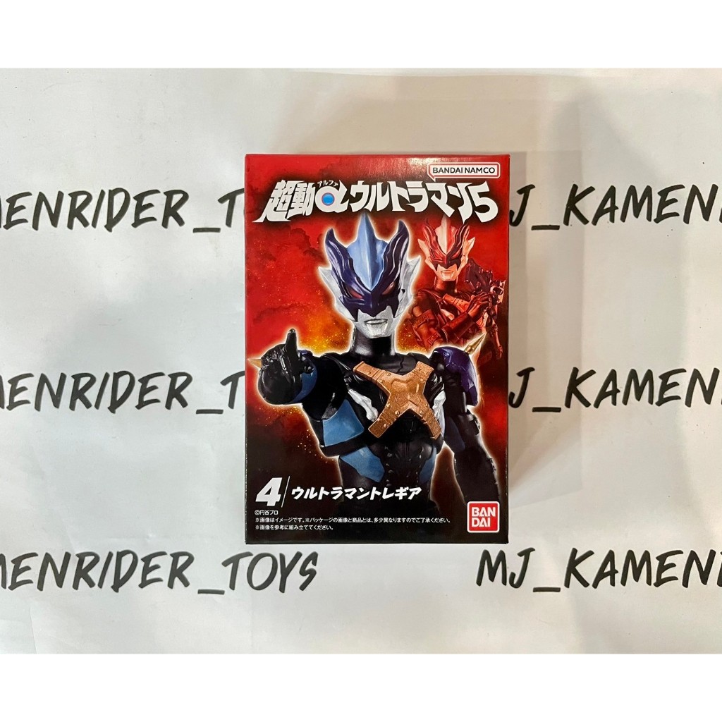 Chodo (Shodo) Alpha Ultraman มือ 1 | Shopee Thailand