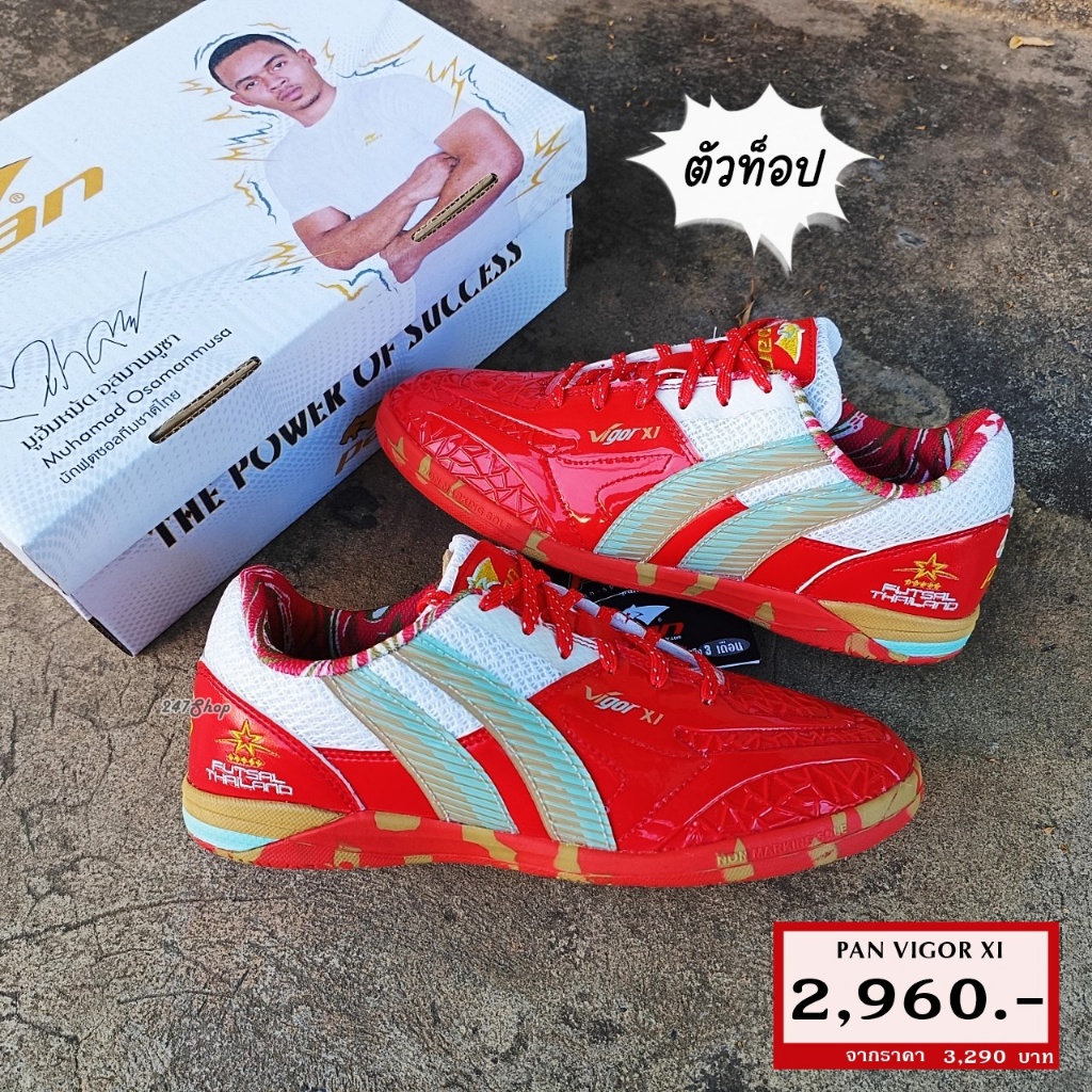 [ตัวท็อป ปี 2023 ] PAN รองเท้าฟุตซอล รุ่น VIGOR XI MIRCOFIBER รหัส PF ...