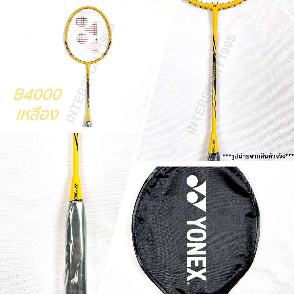 (ของแท้100% พร้อมส่ง)ไม้แบด ไม้แบดมินตัน Yonex badminton พร้อมกระเป๋า รุ่น B4000 (พร้อมเอ็น ...
