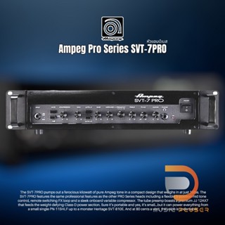 Ampeg SVT-7Pro 1000-watt Tube Preamp Bass Head หัวแอมเบสจาก Ampeg ขนาด ...