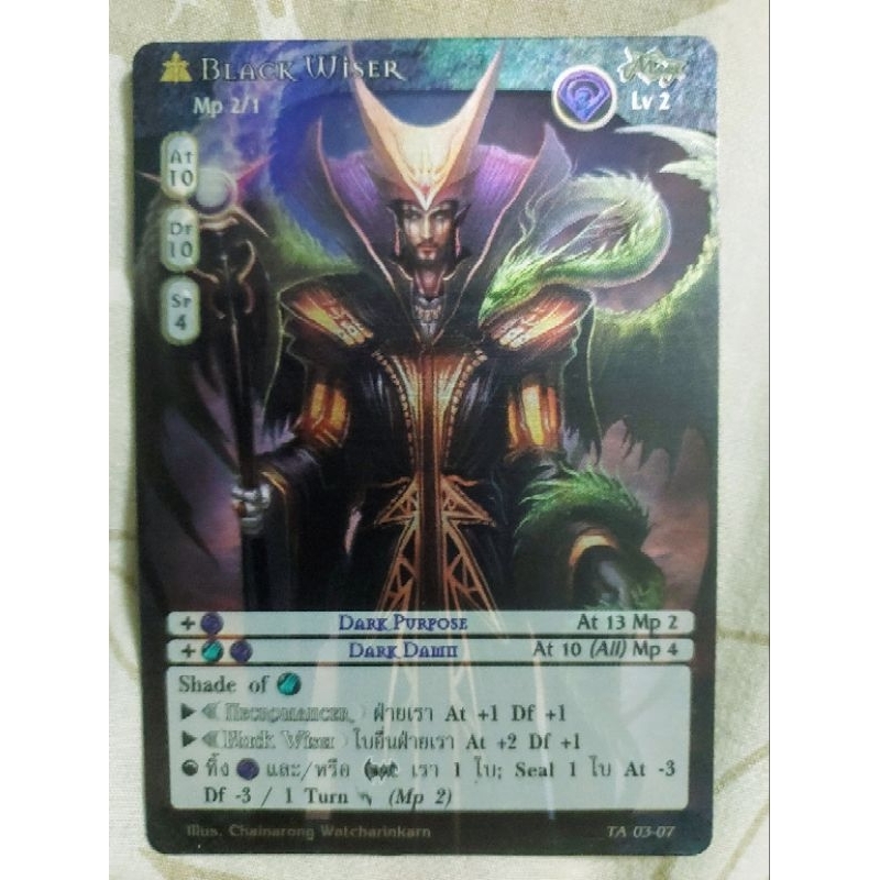 Foil รวมๆ การ์ด smn summoner master | Shopee Thailand
