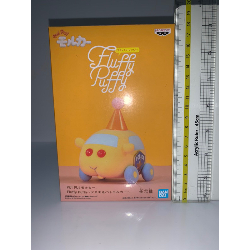 Fluffy Puffy Pui Pui - Police Molcar แท้ มือ 1 กล่องบุบ | Shopee Thailand