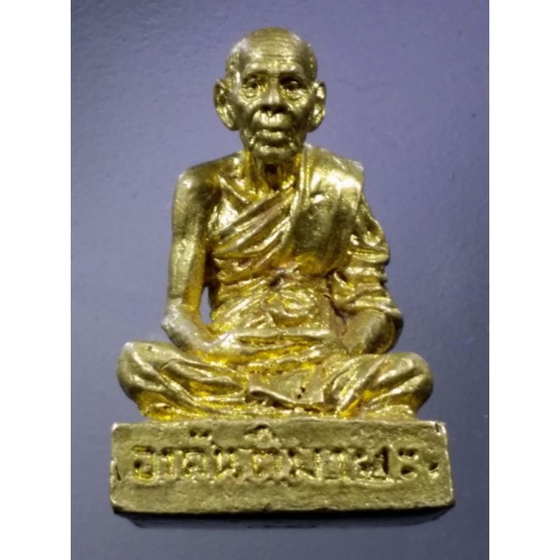 Antig Plus 672 รูปหล่อหลวงพ่อพัฒน์ วัดห้วยด้วน อำเภอหนองบัว จังหวัดนครสวรรค์ ล้อพิมพ์ หลวงปู่ทวด ...